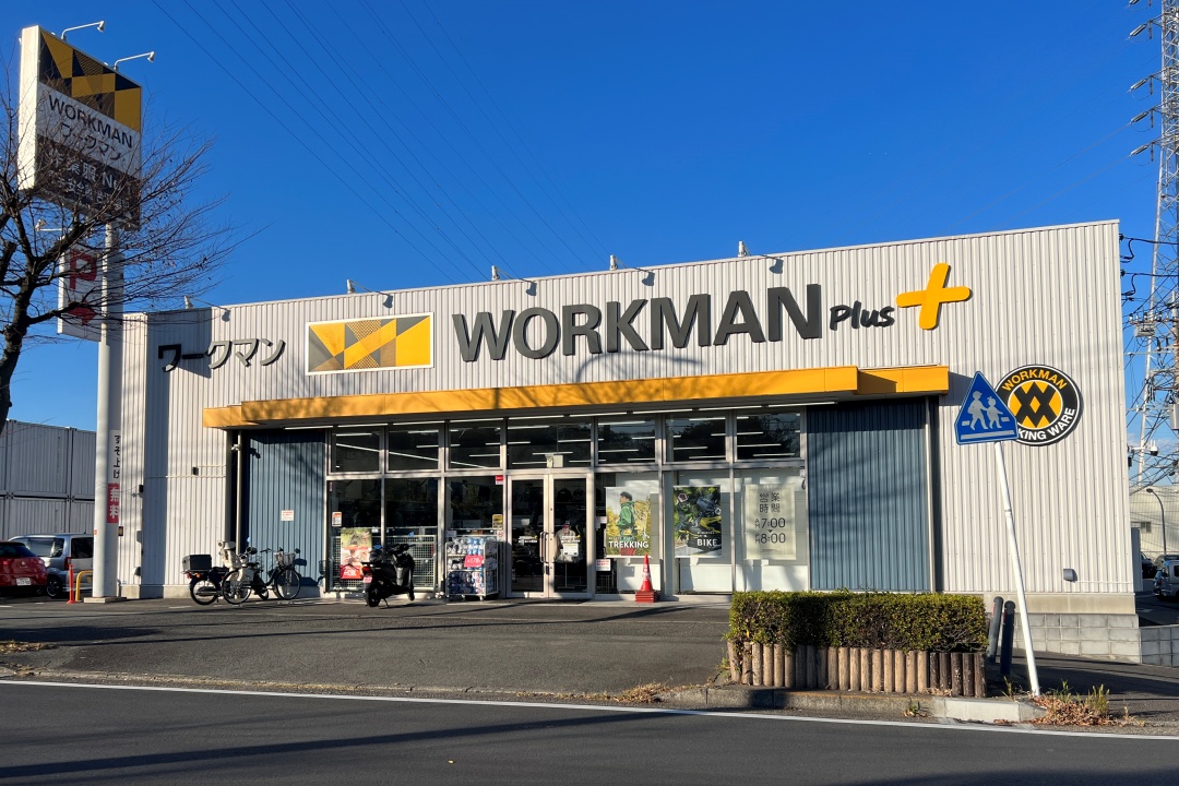 ワークマンPlus獅子ヶ谷二ツ池前店 | 寺尾ナビ｜地域に溢れるみんなの想いを発信